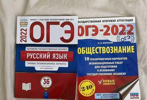 Рабочие тетради огэ