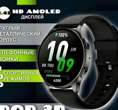 Смарт часы Amazfit A2319 Pop 3R черные