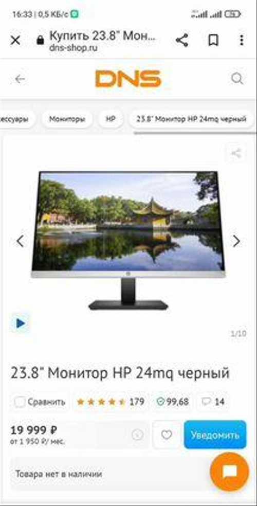 Монитор HP 24mq 2560x1440 60 (75) Hz hdmi vga