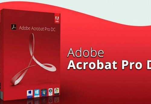 Adobe Acrobat Pro 2023. Адоб Акробат (активирован)