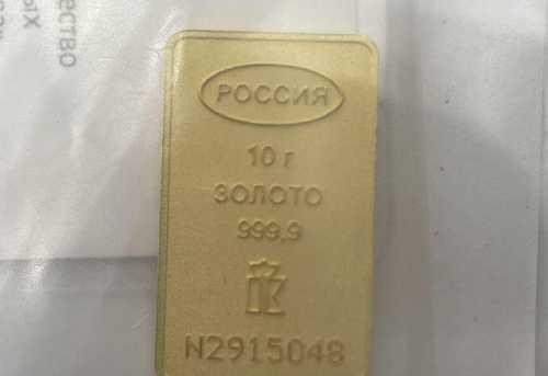 Слиток Золото золотой слиток 10 грамм 9999 проба