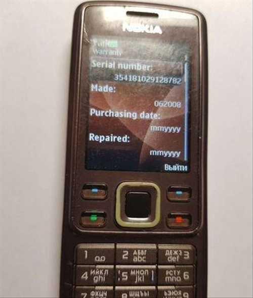 Nokia 6300 choco