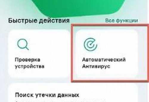 Антивирус касперский ключ э