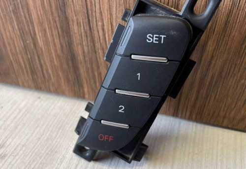 Кнопка памяти сидений Audi A6 C7 cyga