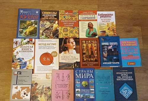 Книги феншуй, кулинария, приключения и пр