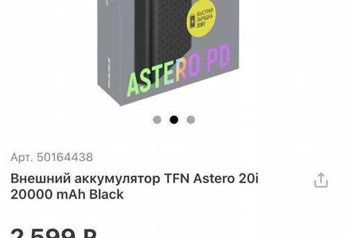 Внешний аккумулятор TFN Astero 20i 20000 mAh Black