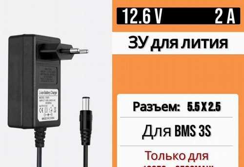 Зарядные li-ion аккумуляторов 12v/16v/21v