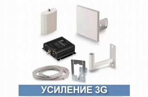 Усиление Связи и Интернета 3G GSM ар-3