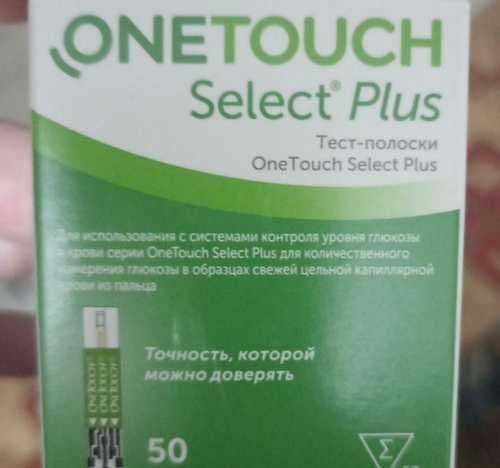 Тест полоски one touch select plus 50шт