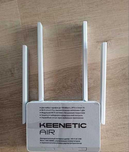 Роутер Keenetic Air 1611 Wi-hi 5Гц