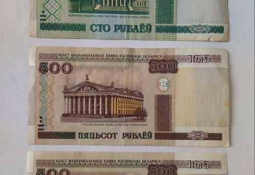 Банкноты Белоруссии, 2000 год