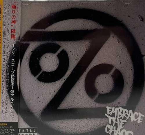 Ozomatli – Embrace The Chaos promo uics-1024NM