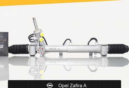 Рулевая рейка для Opel Zafira A (1999—2003)