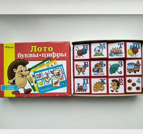 Лото буквы, цифры