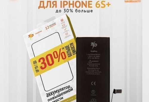 Аккумулятор для iPhone 6S plus ZeepDeep +31 увелич