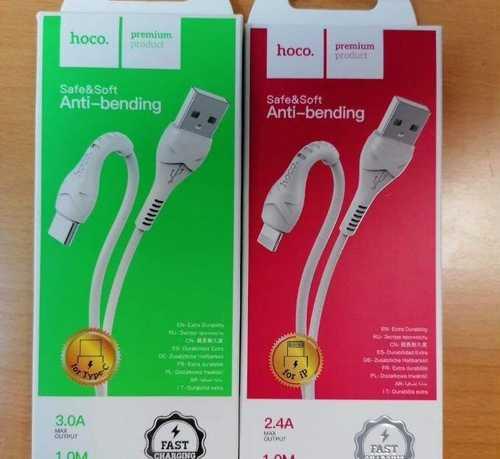 Hoco USB кабель для зарядки type-C Lightning