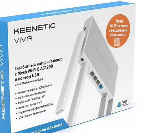 Wi-Fi роутер Keenetic Viva KN-1912 1000 Мбит/с