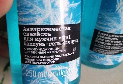 Гель для душа и шампунь