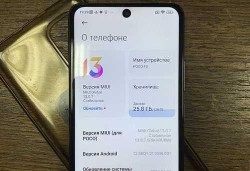 Xiaomi POCO F3, 6/128 ГБ