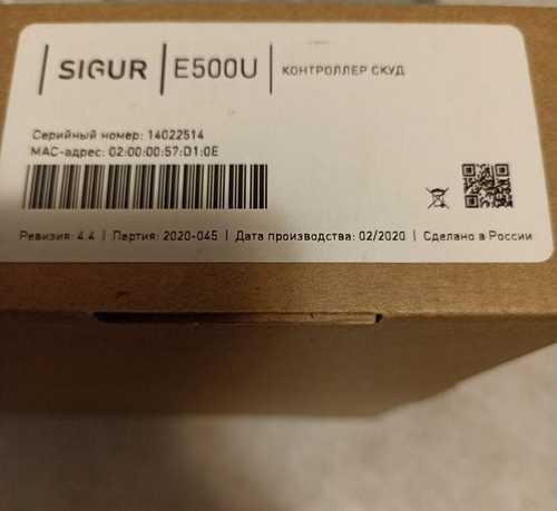 Контроллер Sigur E500U