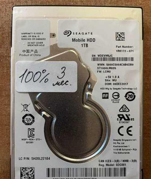 Жесткий диск HDD 2.5" Seagate 1TB