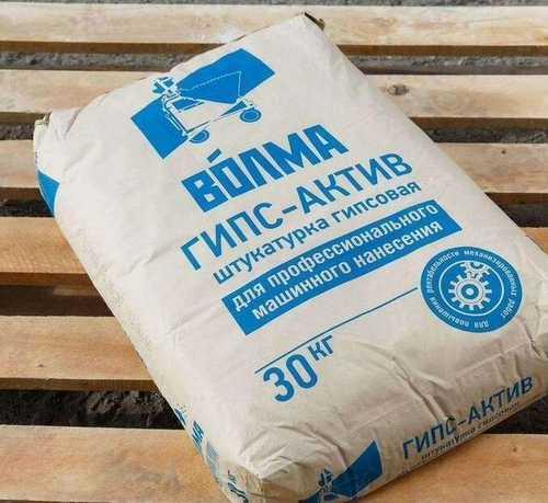 Гипсовая штукатурка Волма, мп 75