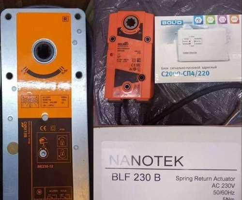 BLF 230 B 3.0 Nanotek