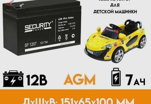Аккумулятор для детского электромобиля