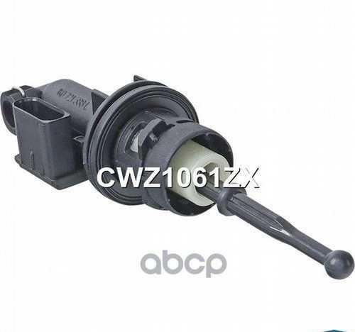 Цилиндр сцепления главный CWZ1061ZX Krauf