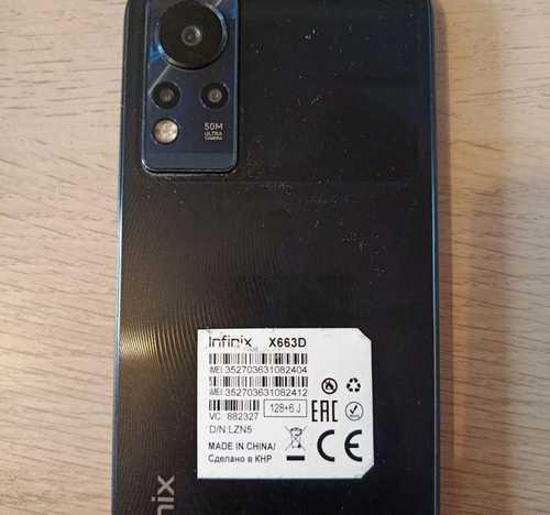 Infinix Note 12, 6/128 ГБ
