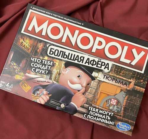 Игра Монополия большая афера