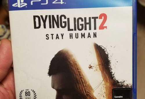 Dying light 2 stay human ps4 обмен