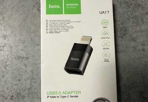 USB хаб Lightning - usb type-c