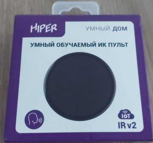 Умный ик пульт Hiper