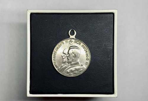 Серебряная медаль Алксандр 3 и Николай 2