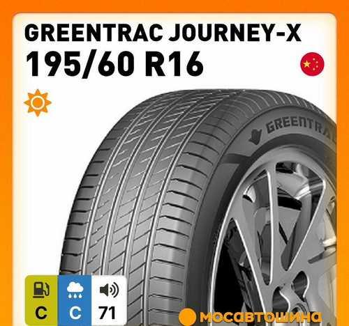 Greentrac Journey-X 195/60 R16 89H