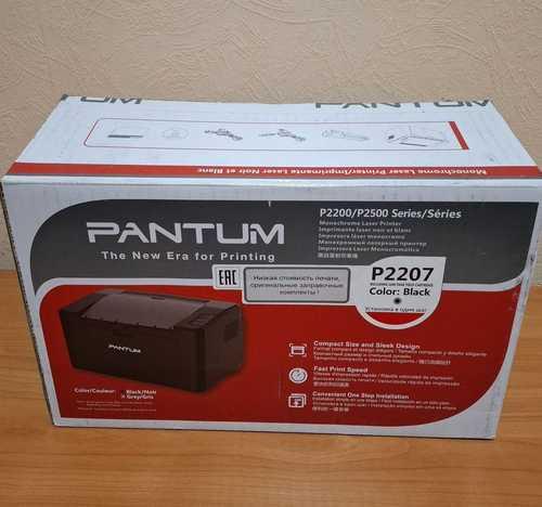 Принтер лазерный Pantum P2500