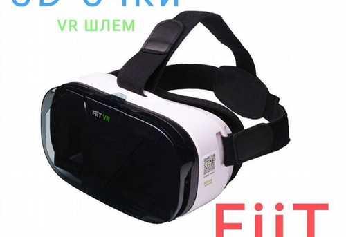 VR шлем/3D-очки/FiiT VR 2N для смартфонов