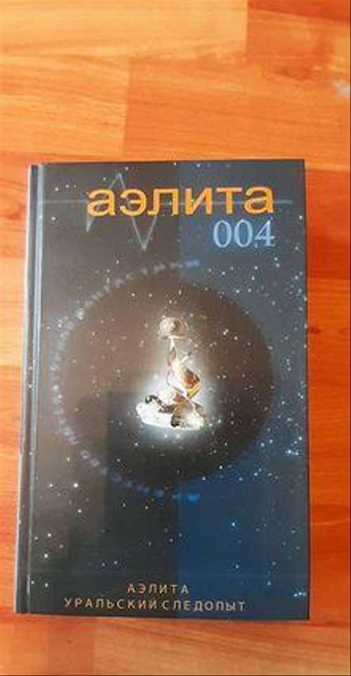Книги фантастика