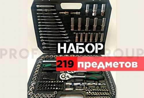Набор инструментов для дома 219 предметов в кейсе