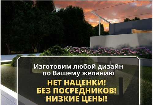 Столб Освещения фонарь уличный