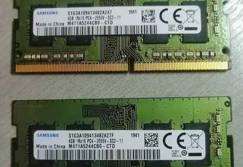Оперативная память sodimm DDR4 4Gb 2666Мгц