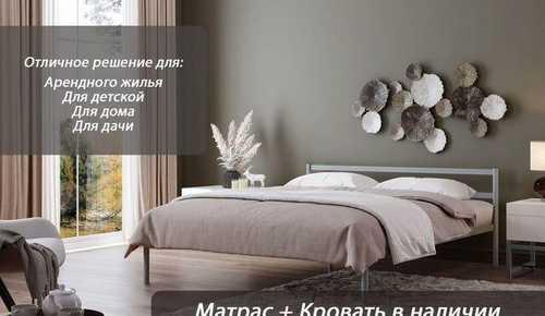 Кровать металлическая + матрас 80х200