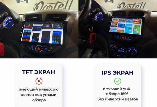 Магнитола Audi A6 Android IPS DSP