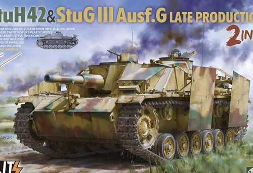 Сборная модель StuH 42/StuG III Ausf. G Late 1/35