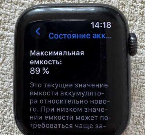 Часы apple watch se 44 mm 2022