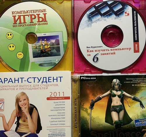 Cd компакт диски для изучения и игр