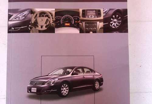 Мануал по обслуживанию и ремонту Nissan teana J32