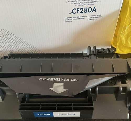 Картридж NV Print CF280A для HP, 2700 стр, черный
