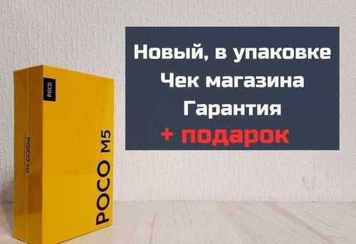 Xiaomi Poco M5, 6/128 ГБ